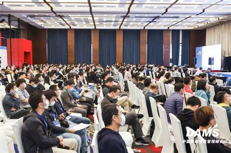 Ppt下载丨2021 Dams中国数据智能管理峰会 上海站精华回放 往期干货 Dbaplus社群：围绕data、blockchain、aiops的企业级专业社群。技术大咖、原创干货