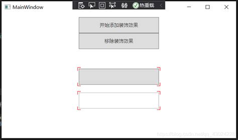 wpf 装饰器（adorner） csdn博客