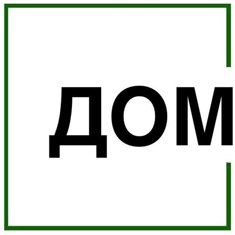 ДомЭксперт.Онлайн