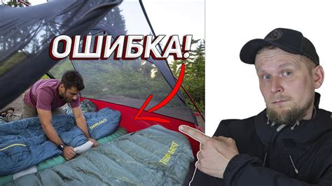 3 ОШИБКИ, которые совершает КАЖДЫЙ начинающий ТУРИСТ. НОЧЁВКА - YouTube