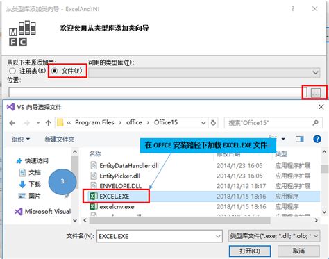 基于mfc对office excel、ini文件的操作 vs2013 mfc 操作excel csdn博客