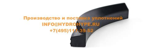V-образные радиальные уплотнения