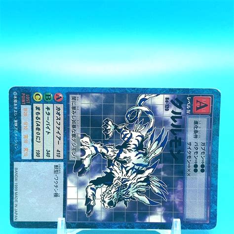 Gururumon Digimon Adventure Card Game Bo 120 Bandai Made In Japan F S