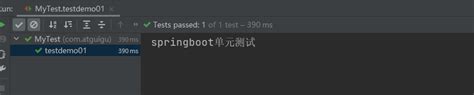 Springboot整合单元测试andand关于springboot单元测试找不到mapper和service报javalang