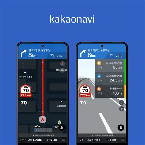 카카오네비 앱 Uiux 디자인 앱·모바일 Ui·ux 포트폴리오 크몽