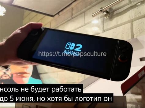 任天堂 Switch 2 泄露的首段启动视频显示了设置过程中的背景音乐 Notebookcheck News