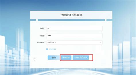 基于springbootvue前后端分离的社团管理系统设计与实现（精选计算机毕业设计 源码文档部署）图书管理系统的毕业论文 Csdn博客