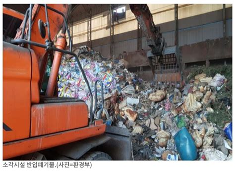 건설폐기물 99 이상 재활용2025년부터 수도권매립지 반입 금지