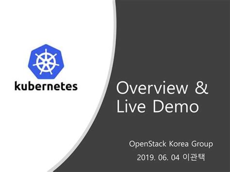 An Overview Of Kubernetes And Very Simple Live Demo Ppt