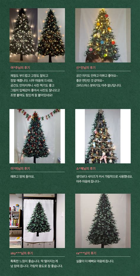 본 제품을 구매하시면 원활한 배송을 위해 꼭 필요한 고객님의 개인정보를 성함 주소 전화번호 등 택배사 및 제 3업체에서 이용하는 것에 동의하시는 것으로 간주됩니다