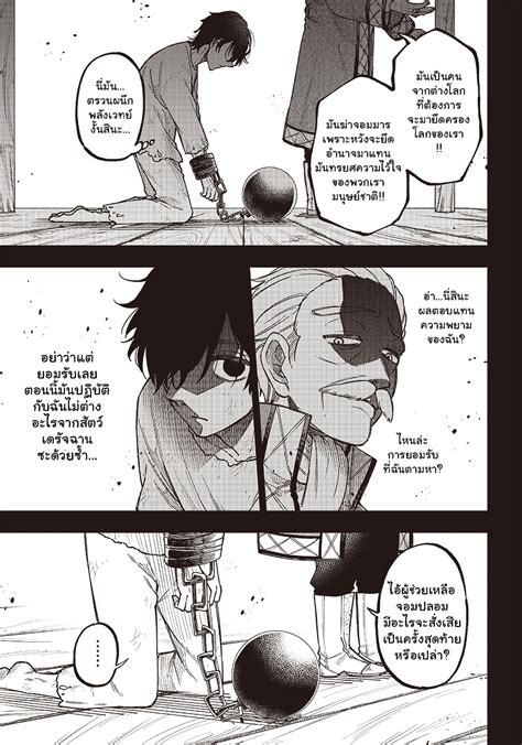 Messiah Isekai O Sukutta Moto Yuusha Ga Mamono No Afureru Genjitsu Sekai O Musou Suru