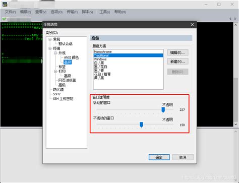 win10最美ssh工具 mobaxterm出现企鹅 csdn博客