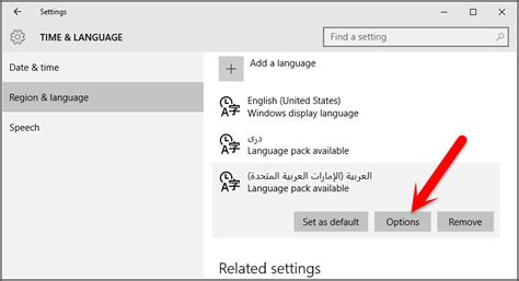 How To Change Windows System Display Language