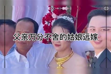 你告诉我什么才是爱 爷爷那一代碰了一下手就是一辈子