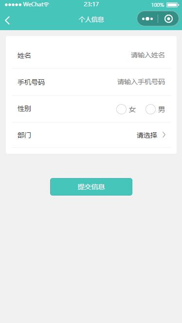 github kesixin questionwechatapp 答题小程序，刷题小程序，微信小程序，考试小程序。毕业设计小程序，有前后