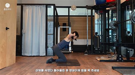 탄력있는 등을 만드는 홈트레이닝 여자 등운동 여자 등근육 등근육 운동 맨몸 등운동 네이버 Tv