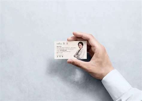 긍정적인 자신감의 프로필이 담긴 보험설계사 명함 디자인 명함 포트폴리오 크몽