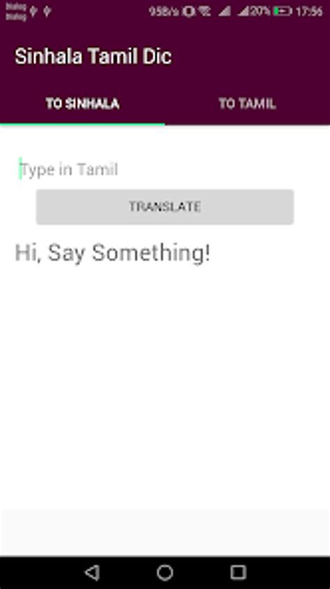 Sinhala Tamil Dictionary For Android Download
