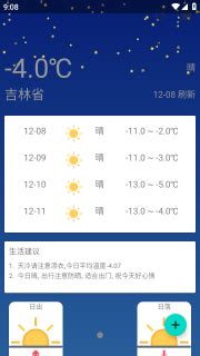 GitHub jingzijing WeatherLearn android平台 天气预报APP