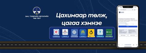 Зам Тээвэр Хөгжил Added A New Photo Зам Тээвэр Хөгжил