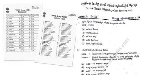 Tnpsc Group 4 2025 Answer Key And Question Paper