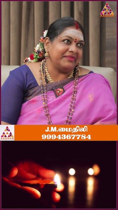 வீட்டில் தினமும் விளக்கு ஏற்றணும் Astrology Aanmeegam Youtube