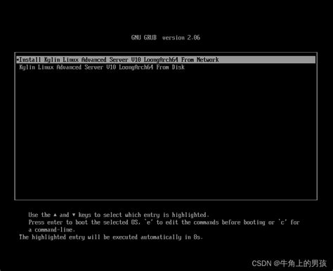 Kylin Server V10 Arm64与loongarch64 Pxe无人值守安装kylin Server V10 Gfb