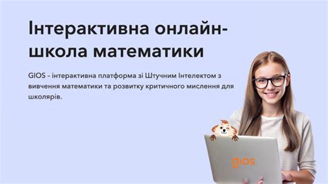 Якщо ви шукаєте посібники з інформатики які допоможуть учням отримати