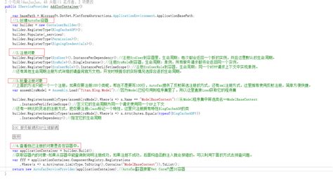 关于IOC容器的一些个人理解 韩俊俊 博客园