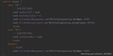Android 获取wifi列表 Csdn博客