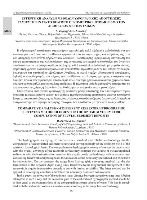 Pdf Comparative Analysis Of Different Reservoir Surveying Methodologies For The Optimum