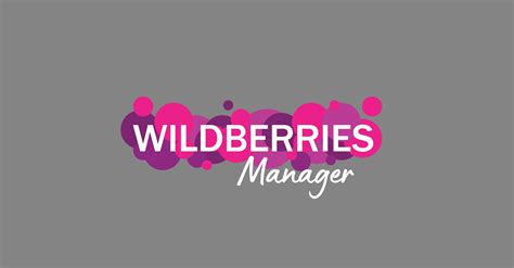 Wildberries MANAGER & SELLER Armenia