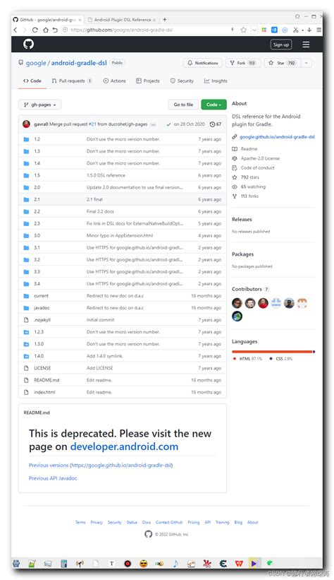 【android Gradle 插件】android Plugin Dsl Reference 离线文档下载 Github 下载文档