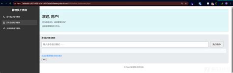 【复现部分】polarctf 2025春季个人挑战赛 wp polarctf一道简单的流量 csdn博客