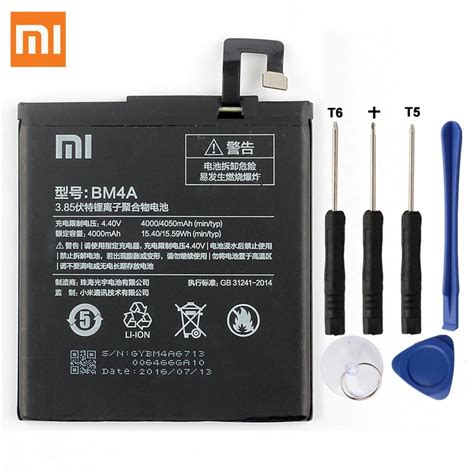Original Replacement Battery For Xiaomi Mi Redmi Pro Redrice Pro BM4A Genuine Phone Battery