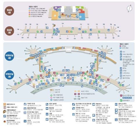 인천공항 제1여객터미널 완벽 가이드 항공사 식당 편의시설 안내