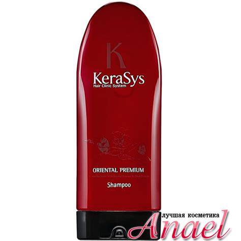 KeraSys Шампунь для волос Oriental Premium Shampoo (200 гр)