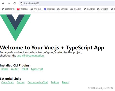 Vue3ts学游记 004 模拟登录vue3 Ts文件内怎么进行跳转到登录页面的效果 Csdn博客