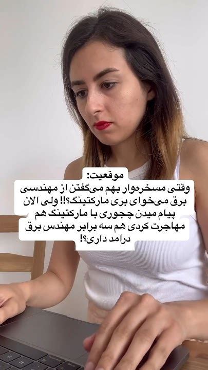 کار خودتون رو بکنید چون در نهایت کسی مسئولیت زندگی شما رو قبول نخواهد