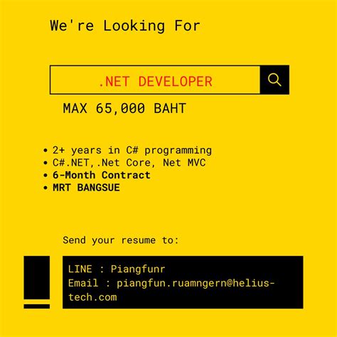 สวัสดีค่ะ กิ๊งจาก helius tech นะคะ ตอนนี้กำลังรับสมัคร developer