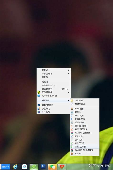 表格制作excel教程（excel表格制作教程入门） 知乎
