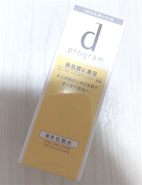 Yahoo オークション 新品 資生堂 Dプログラム アクネケア ローショ