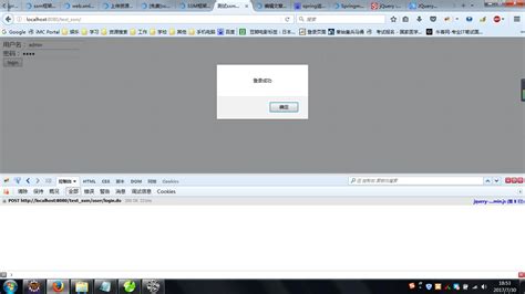 Spring返回json字符串到前台乱码的解决办法 灰信网软件开发博客聚合