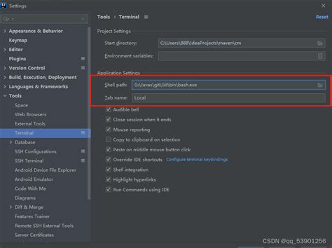 Idea怎么使用git命令行idea打开git命令窗口 Csdn博客