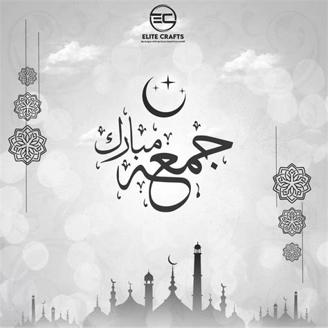 Naheed Mughal On Linkedin Jummamubarak Jummahmubarak Jummah Jumma Allah Islam Mubarak