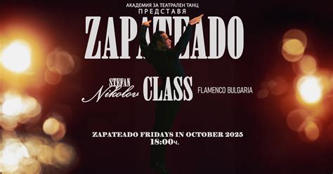 Flamenco Bulgaria Фламенко България Sofia