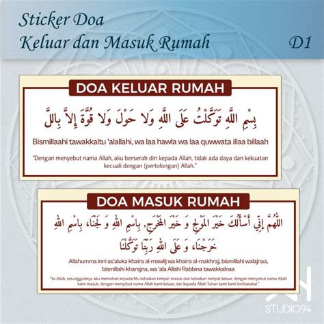 Doa Masuk Rumah