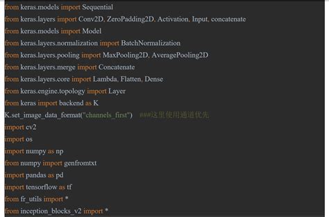 基于python进行人脸验证人脸识别系统 毕业设计附完整代码 可直接运行 python人脸识别系统 奇奇 的博客 csdn博客