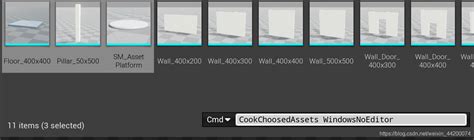 ue4 c （21）：cook单个资源 ue 插件如何只cooked 插件内容 csdn博客