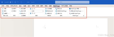 Mathtype插入到word中报错“53”“48”处理方法（简单易懂）mathtype53错误 Csdn博客